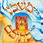 Parshat Metzora (Torah portion): Artwork print by Darius Gilmont