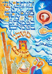 Parshat Metzora (Torah portion): Artwork print by Darius Gilmont