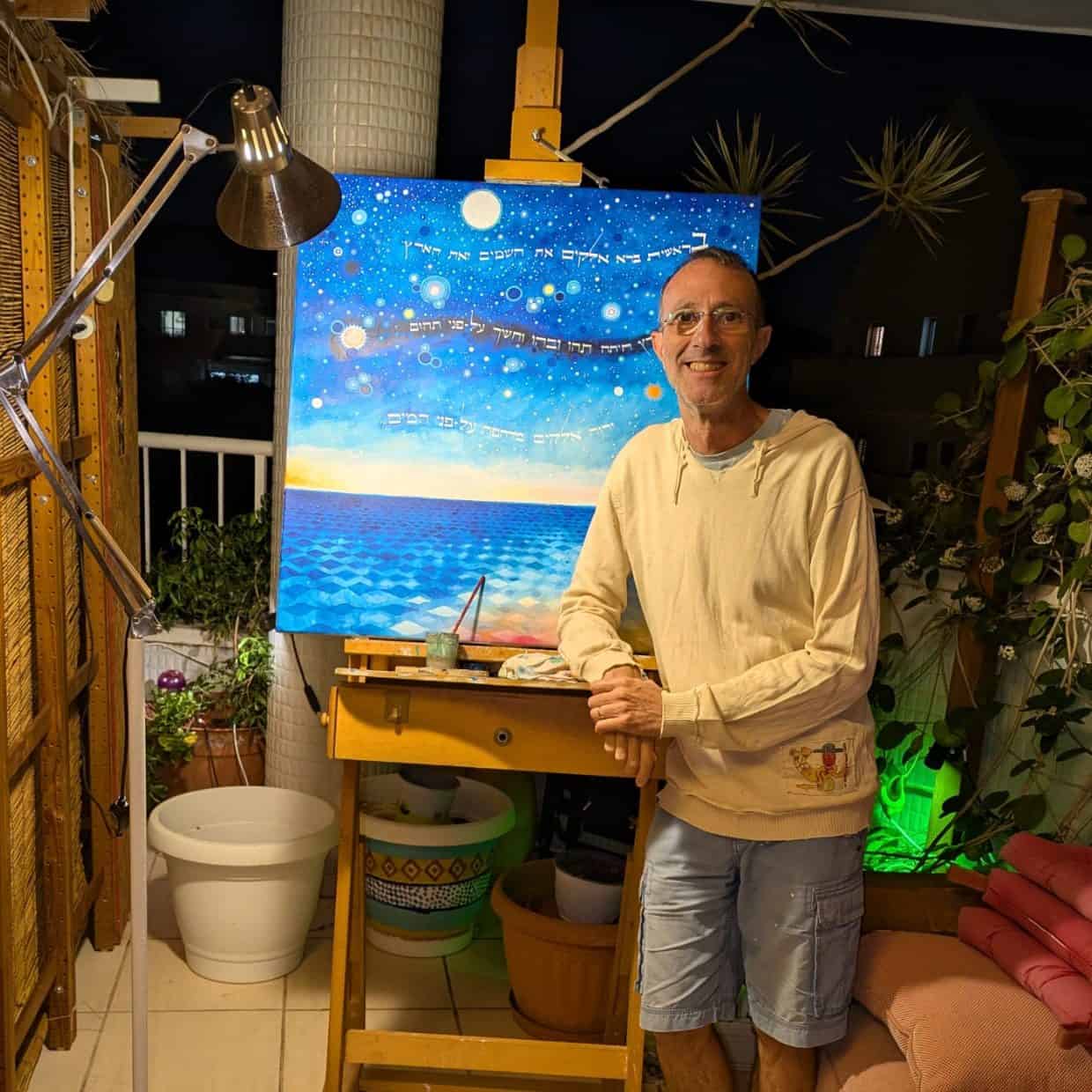 The Art of Genesis - Powerful New Beginnings - Darius Gilmont
